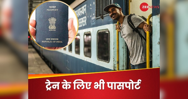 India Only Railway Station from where you can catch the Internation ...