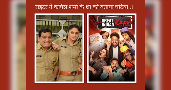 Kavita Kaushik and Kiku Sharda Famous Comedy Show FIR Writer Amit Aryan ...