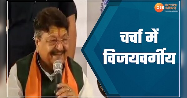 kailash vijayvargiya gave a big political statement in indore | राजनीतिक वजन कम नहीं होना चाहिए ...