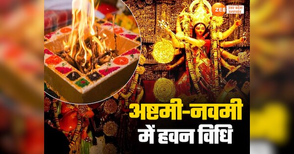 shardiya navratri 2024 maha ashtami navami hawan puja vidhi mantra ...