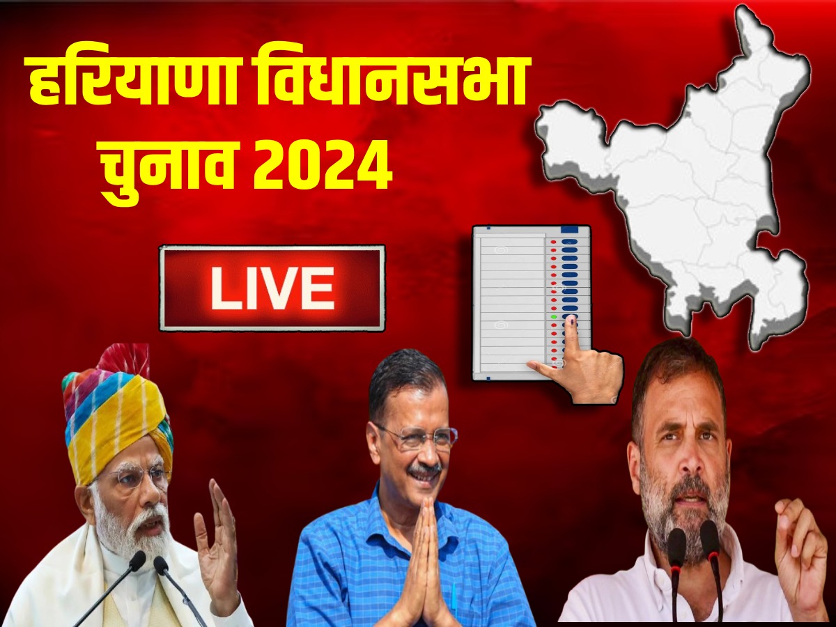 Haryana Assembly Election 2024 Live Updates Breaking Bjp Vs Congress