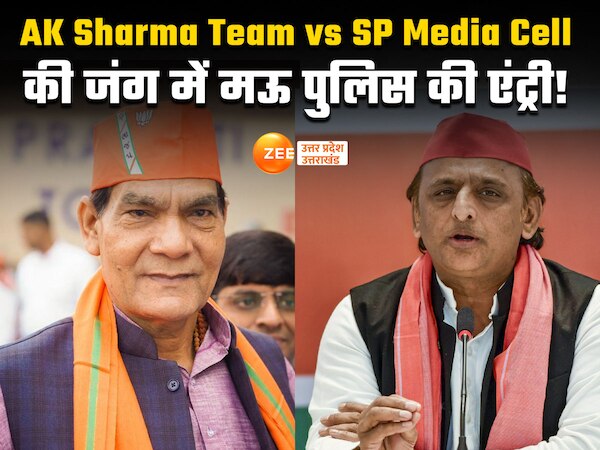 UP Minister AK Sharma Brother fir lodged against SP Leaders and Media ...