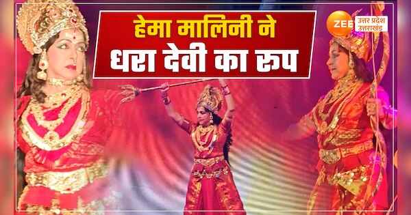 nav durga mahotsav hema malini dance video mathura navratri 2024 durga ...