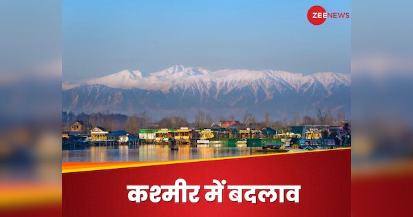 exit poll, congress claim and jammu kashmir election 2024। Jammu ...