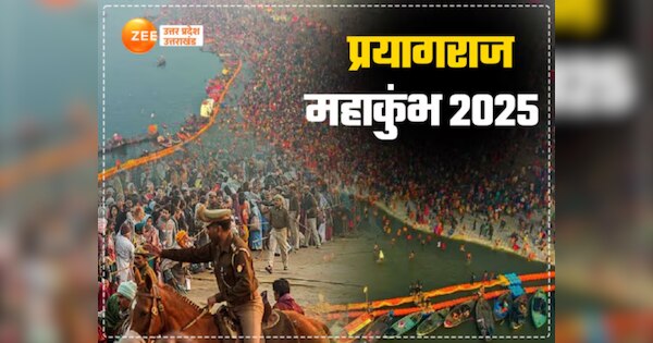 Maha Kumbh 2025 Prayagraj start and end date shahi snan LOGO app and ...