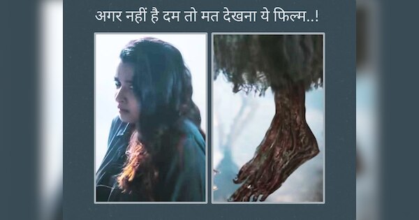 Must watch Demonte Colony 2 2024 Best Supernatural Horror Thriller Film ...