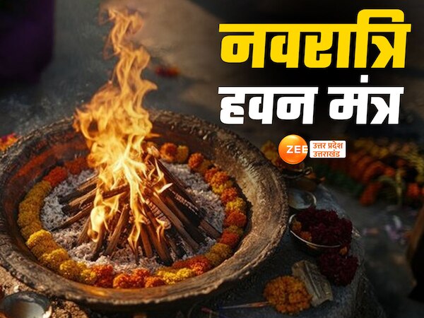 shardiya navratri 2024 Maha Ashtami Havan Mantra vidhi shubh muhurat In ...