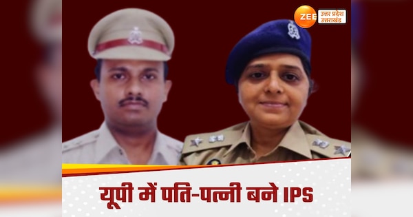 Success Story IPS Couple Husband Chiranjeev Nath Sinha Wife Rashmi Rani ...