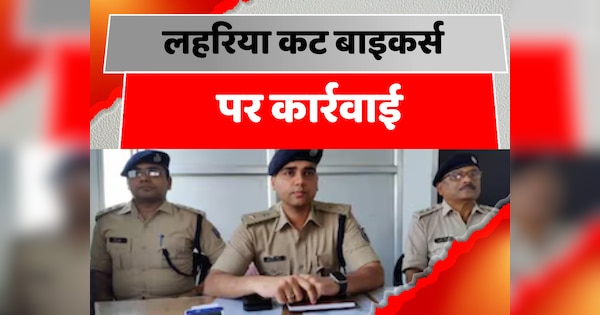 Patna Traffic Police special campaign action on Lahariya cut bikers ...