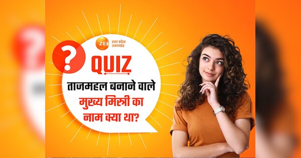 GK Quiz What was the name chief mason who built the Taj Mahal GK Tricky ...