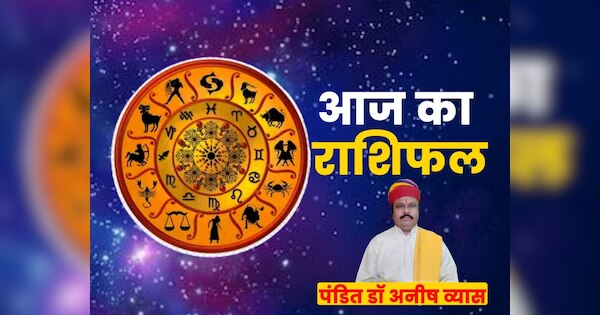 Rashifal for 9 october 2024 from mesh to meen this zodiac may get ...
