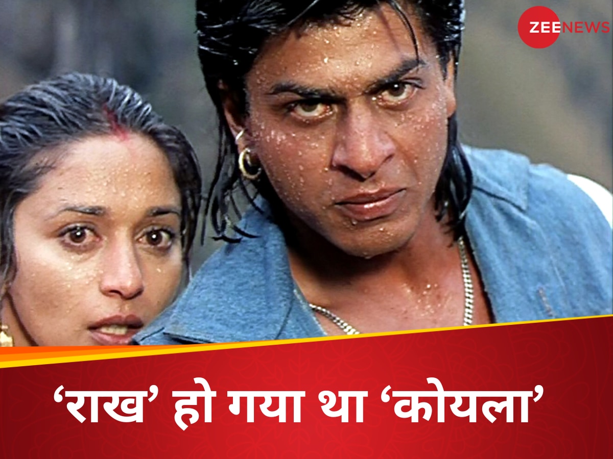 1997 Action Thriller Shah Rukh Khan Madhuri Dixit Biggest Flop Movie ...