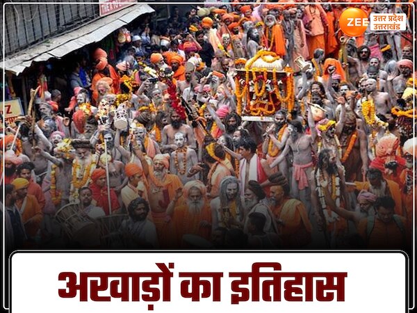 13 akhadas to participate in kumbh mela Prayagraj know Hindu akhada ...