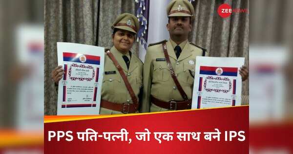 UP Govt | UP Police PPS husband and wife | UP Couple Became IPS Together | interesting Success ...