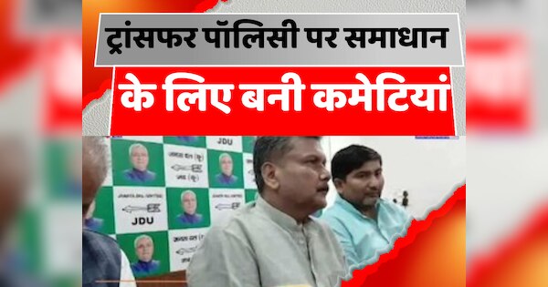 Sunil Kumar on teacher transfer policy said Committees formed for solution | शिक्षा मंत्री सुनील ...