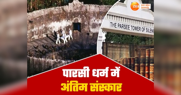 Parsi religion funeral process how ratan Tata last rites performed ...