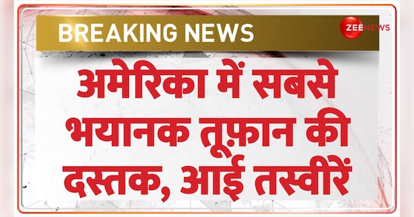 Cyclone Milton hits America's Florida | अमेरिका में सबसे भयानक तूफ़ान ...