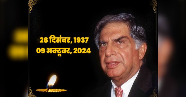 What is the Dokhmenashini tradition according to which Ratan Tata's ...