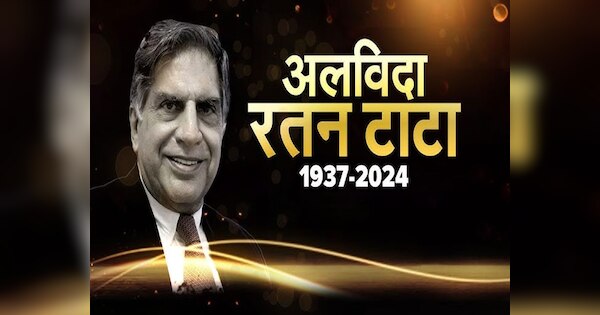 Ratan Tata funeral Worli crematorium in Mumbai | मुंबई के वर्ली श्मशान ...