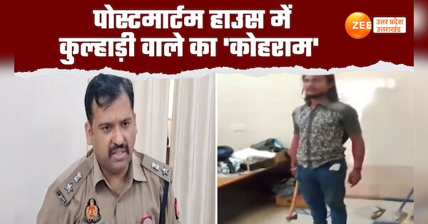 youth entered post-mortem house with axe in banda after dead body of ...