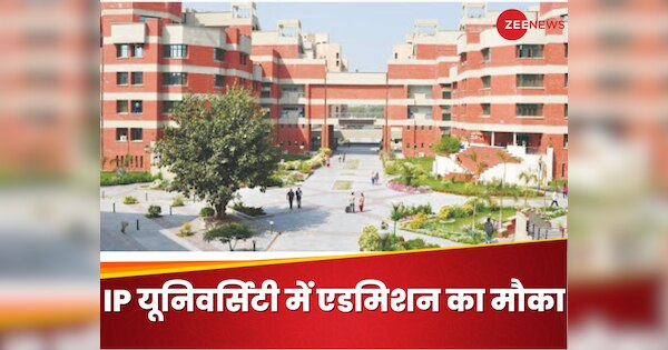 IP University Final Admission Opportunity in 10 Programmes via CUET ...