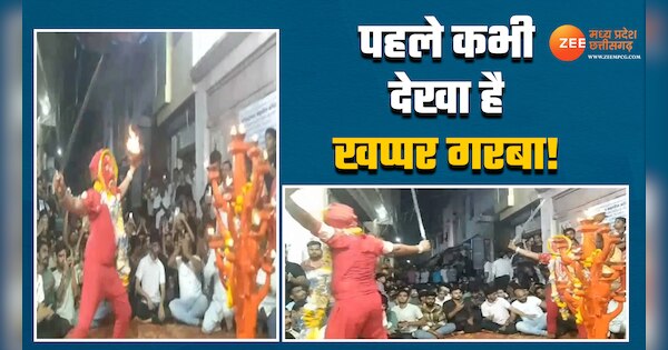Unique Garba with skull and sword during Navratri in Khargone | VIDEO ...