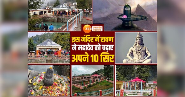 Dussehra 2024 lankapati rawan dedicated his 9 heads to lord Shiva ...