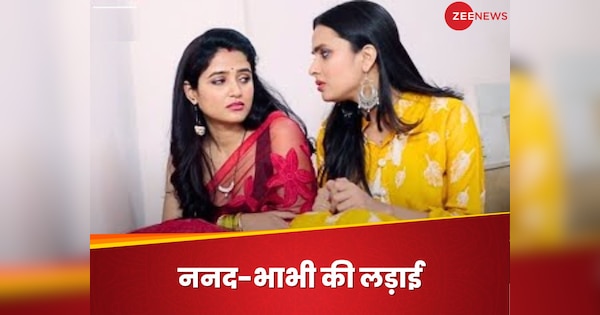 Why Bhabhi and Nanad Fight With Each Other in A Family Main Reasons | भाभी और ननद के बीच अक्सर ...