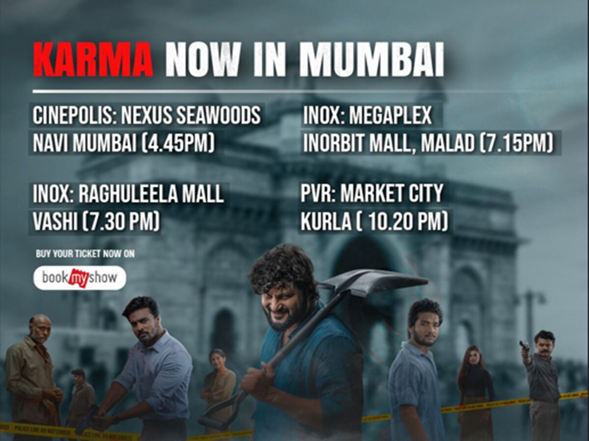 Karma Film 2024: କେବଳ ଓଡ଼ିଶାରେ ନୁହେଁ ଓଡ଼ିଶା ବାହାରେ ବି ଚହଳ ପକାଉଛି ଫିଲ୍ମ'କର୍ମ' । Odia Film Karma ...