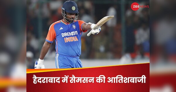 Sanju Samson century created fireworks of fours and sixes in Hyderabad ...