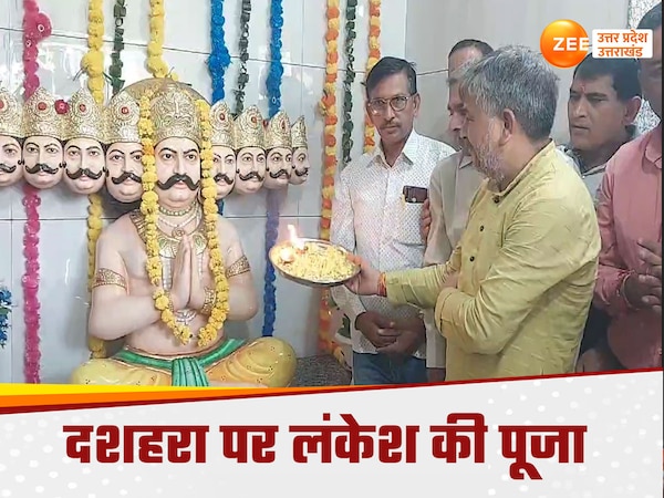 ravan worship in mathura by sasraswat brahman community read ...