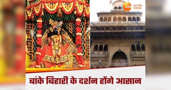 up cm yogi adityanath approves vrindavan bypass in mathura braj teerth ...