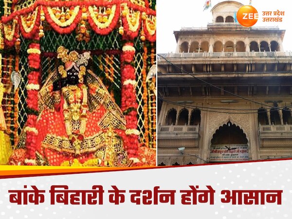 up cm yogi adityanath approves vrindavan bypass in mathura braj teerth ...