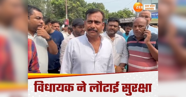 lakhimpur mla slapped case yogesh verma return security given to him ...