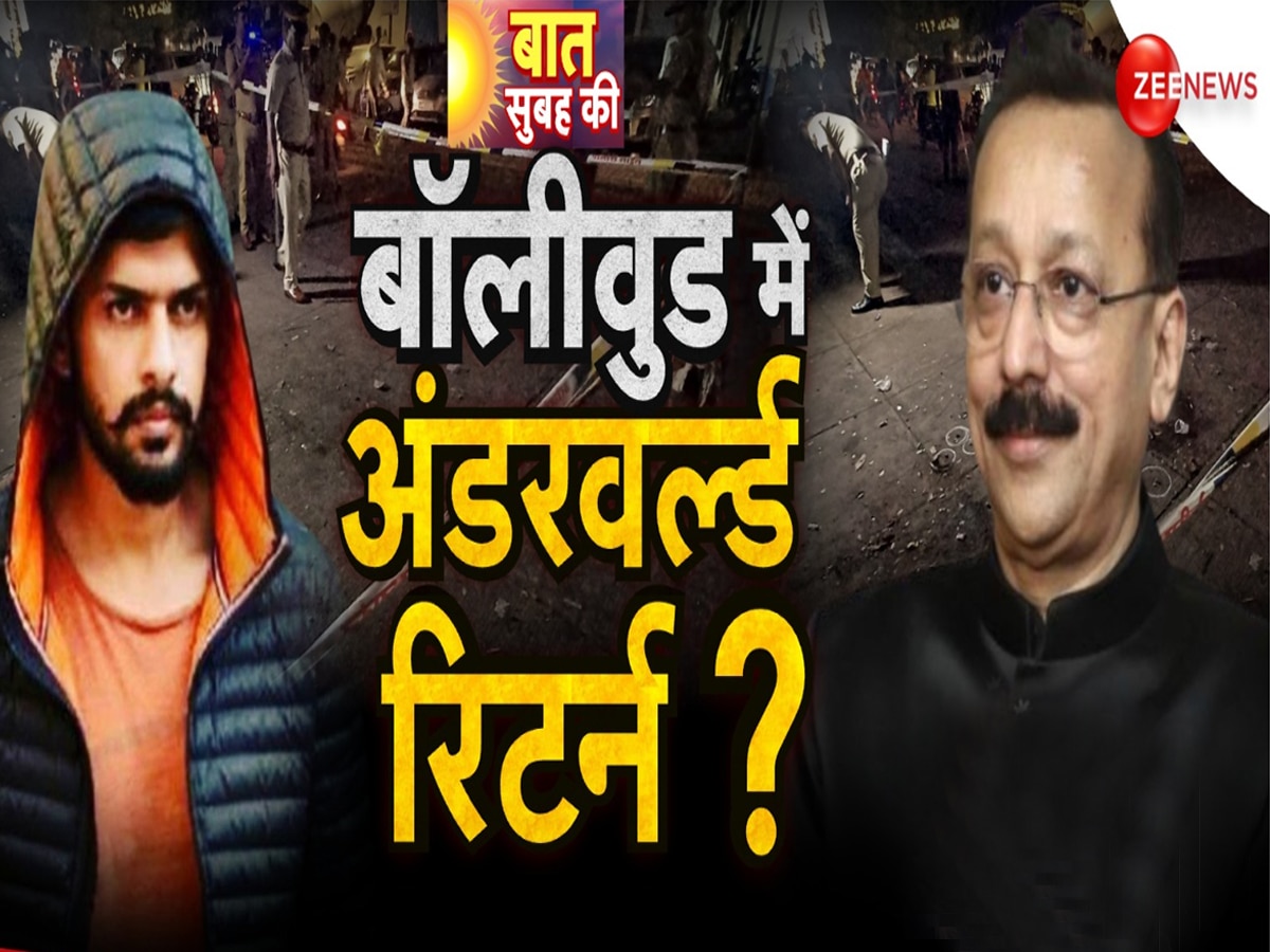 Baba Siddique Death Reason in Hindi | Baba Siddique Murder Case Latest ...