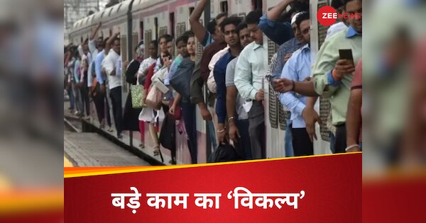 what is irctc vikalap scheme। Indian Railways has given new ATAS ...