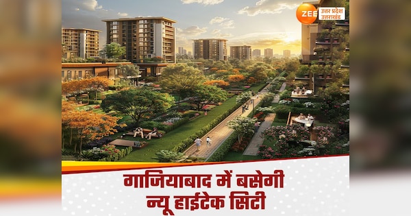 Ghaziabad Biggest Housing Project Harnandipuram Township tender soon ...