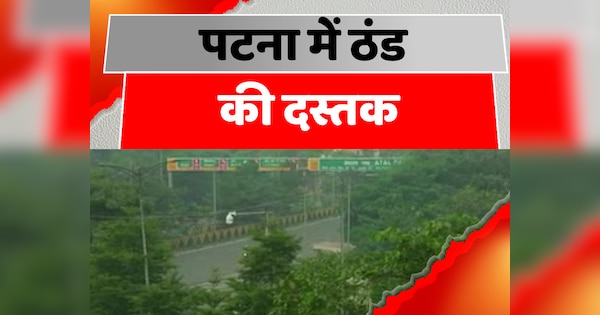 Cold knocks weather today in Patna slight chill felt in morning and ...