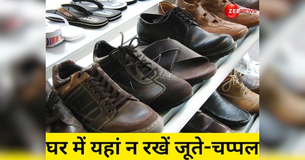 Vastu Shastra do not keep shoes in these place of house can lead to ...