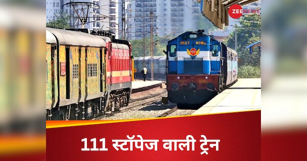 Howrah Amritsar Mail India Most Stoppages train with 111 halts Complete ...