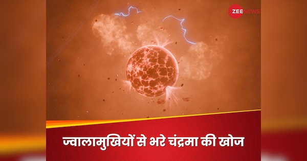 Astronomers Discover Volcanic Moon 635 Light-years Away From Earth ...