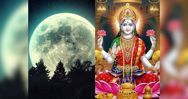 sharad purnima upay at night to get maa laxmi blessings and purnima ki ...