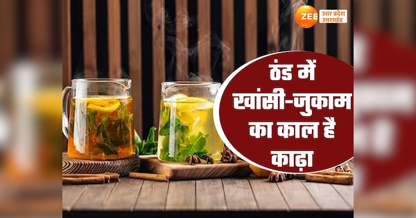 ayurvedic kadha for cough cold Kadha recipe how to make kadha For ...