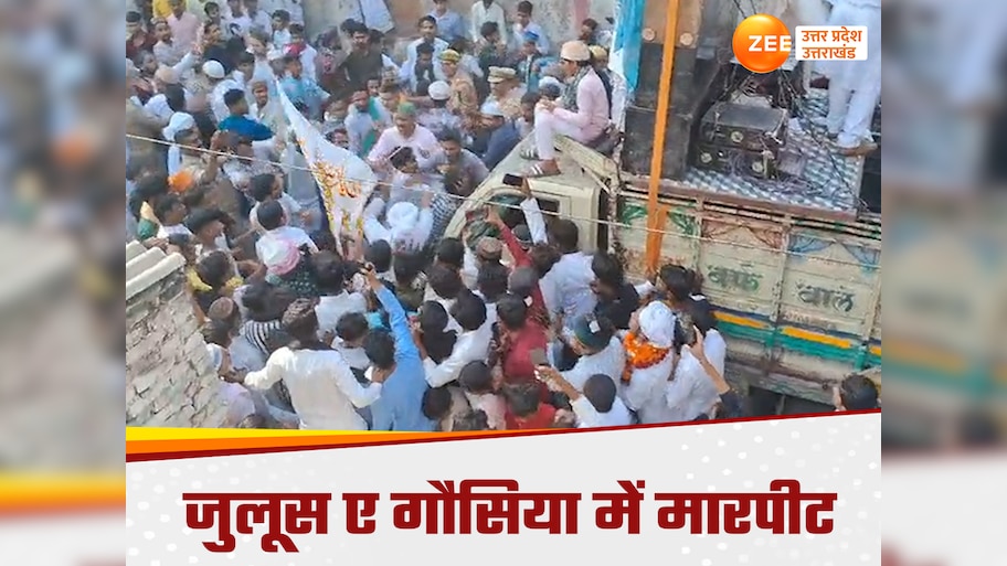 kanpur clash in two groups during Juloos-E-Gausiya police controlled ...