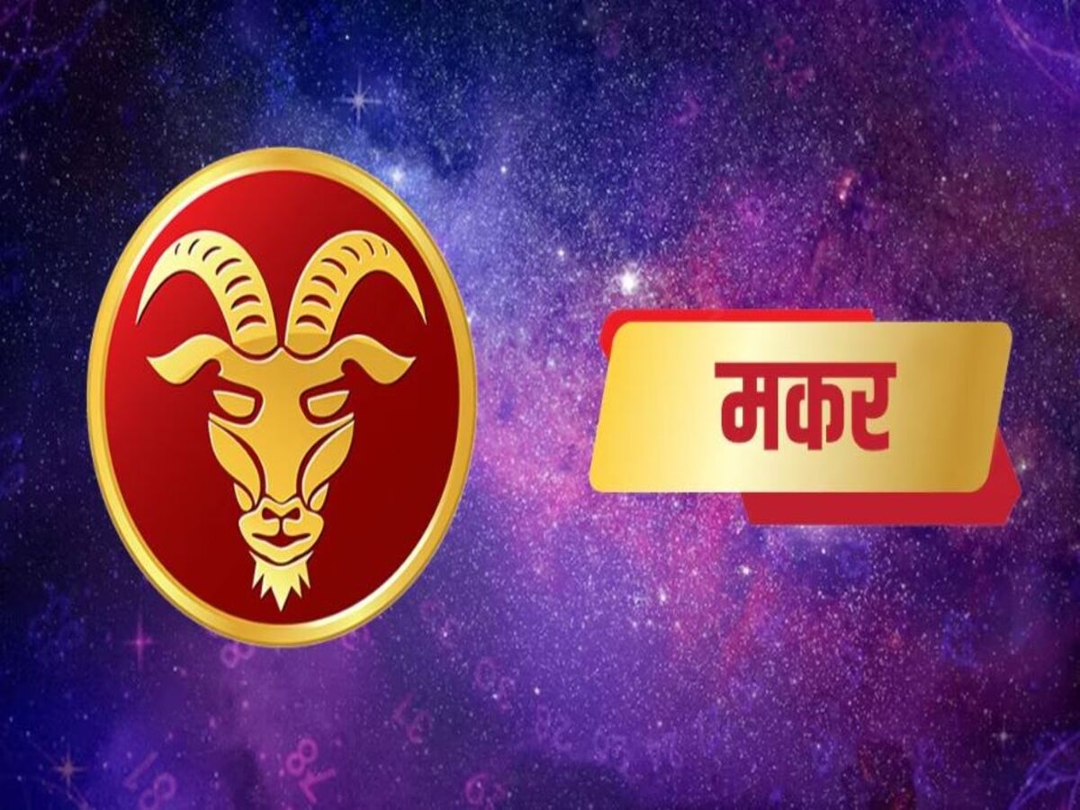 Shani margi 2024 rashi parivartan saturn transit impact shani gochar ka ...
