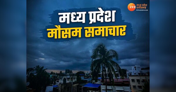 mp weather update today 16 october 2024 many districts indore dhar katni rainfall imd forecast ...