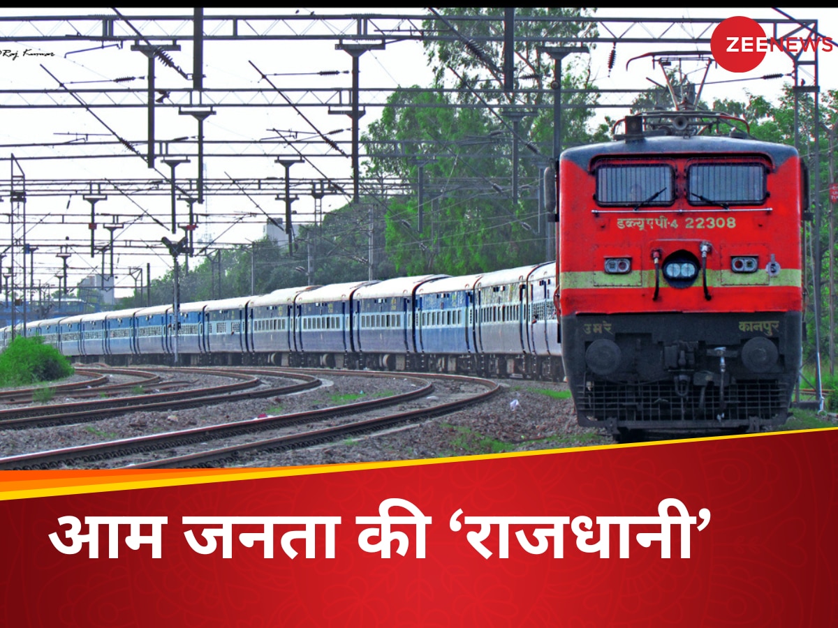 Indian Railway sampoorna Kranti Express Timing and Ticket Fare। Delhi to Patna Rajdhani Express ...