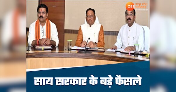 CG cm vishnu deo sai cabinet meeting big decisions know the ...