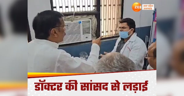 ghosi sp mp rajeev rai and mau jila aasptal doctor bickering in ...
