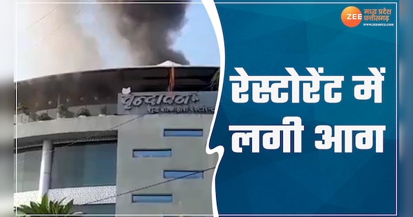 MP News A huge fire broke out in this restaurant in Indore chaos ensued ...